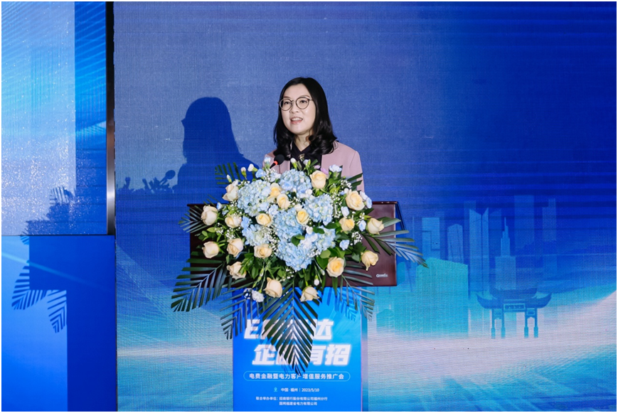 招商银行联合国网福建公司拓展电费缴费生态，助推八闽经济稳步发展 - 银行 - 财经频道