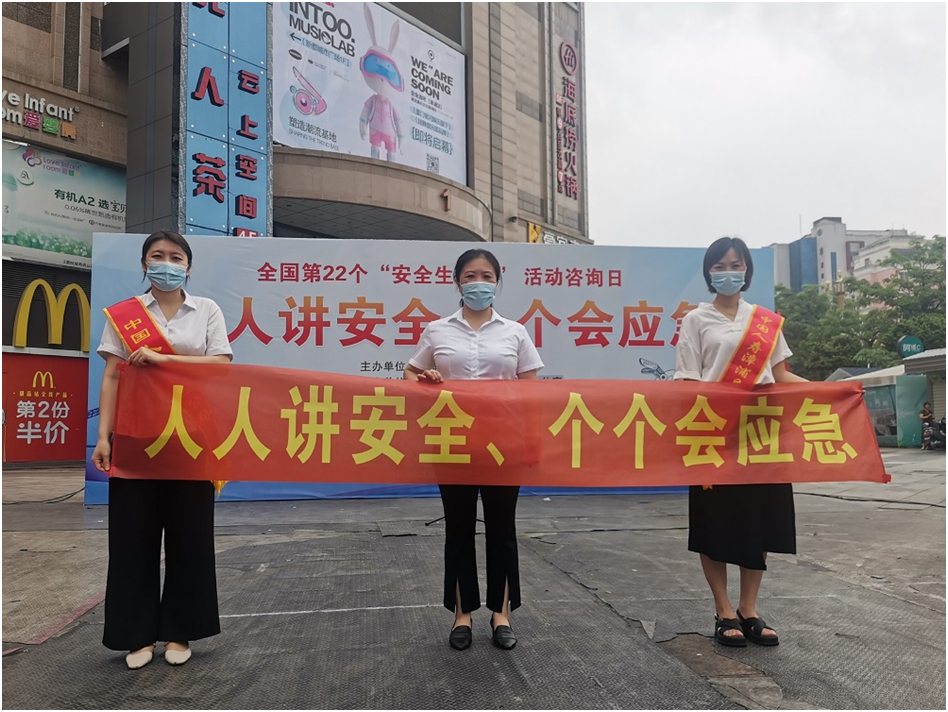 漳浦国寿参加全国第22个“安全生产月”活动咨询日宣传活动 - 保险 - 财经频道