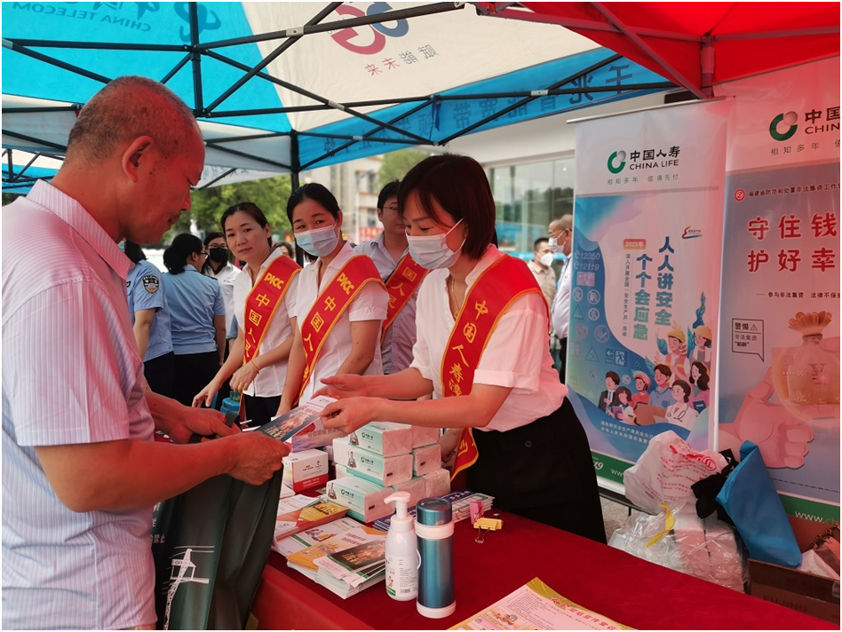漳浦国寿参加全国第22个“安全生产月”活动咨询日宣传活动 - 保险 - 财经频道