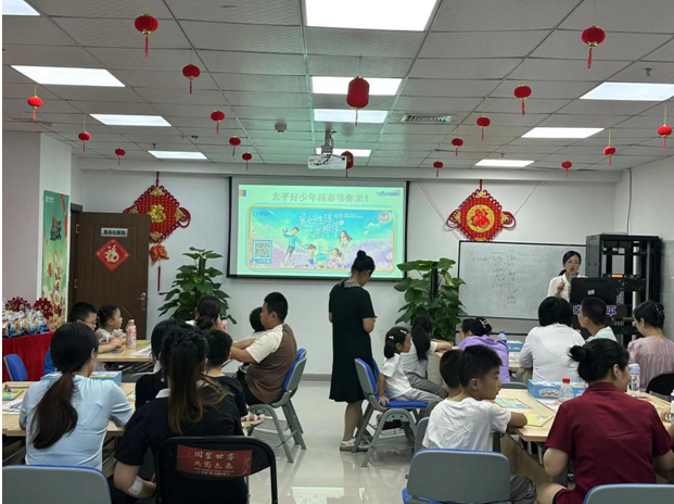 太平人寿南平中支举办“汇聚金融力量 护航儿童成长”儿童金融知识普及宣传活动 - 保险 - 财经频道